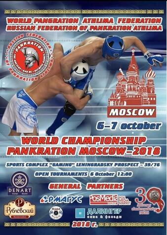 Agshin Babaev vs. Omar Rzaev, WPAF | MMA Bout | Tapology