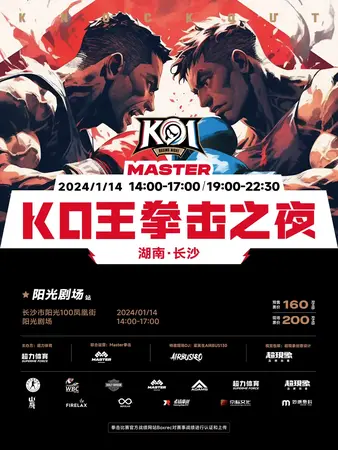 KO1 Boxing Night | Boxing Event | Tapology