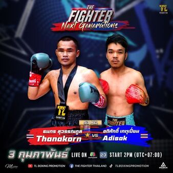 The Fighter: Next Generation | Boxing Event | Tapology