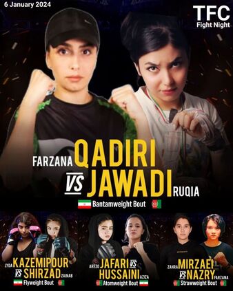 TFC Fight Night | MMA Event | Tapology