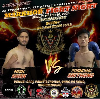 Markhor Fight Night | Event | Tapology