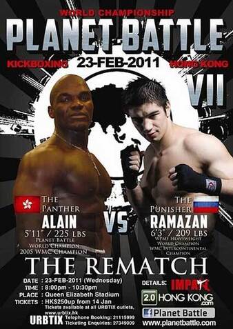 Planet Battle 7: The Rematch | Event | Tapology