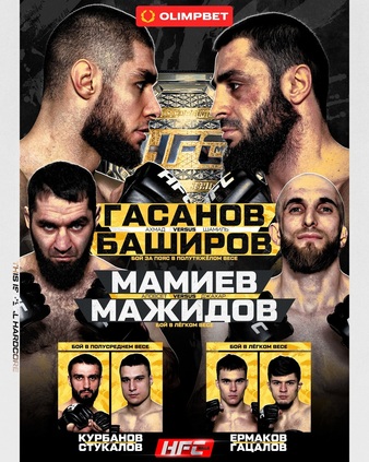 Hardcore MMA 88: Bashirov vs Gasanov | MMA Event | Tapology