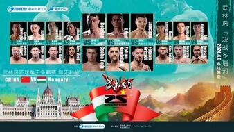 Lishan Li vs. Virag Furo, Wu Lin Feng 2024: Hungary vs China ...