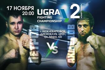Ugra FC 2 | Event | Tapology