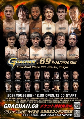 Arashi Suzuki vs. Takuya Kanamori, Grachan 69 | MMA Bout | Tapology