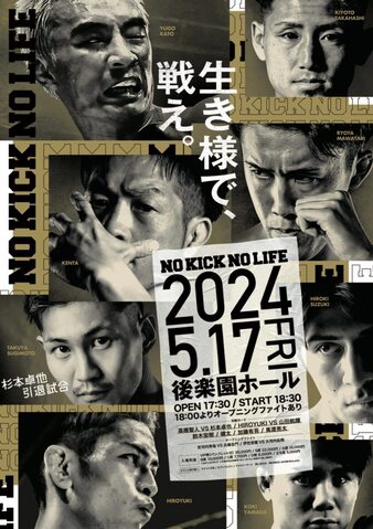 No Kick No Life NKNL | Kickboxing Promoter | Tapology
