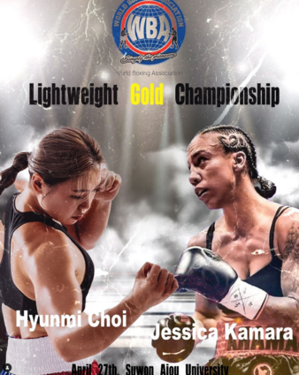 Hyun Mi Choi vs. Jessica Camara, Choi vs. Camara | Boxing Bout | Tapology