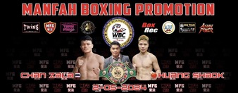 Sala vs. Huang | Boxing Event | Tapology