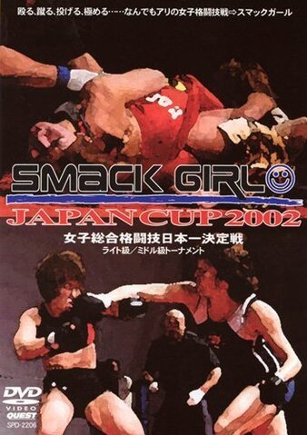 Satoko Shinashi vs. Hisae Watanabe, Smackgirl | MMA Bout | Tapology