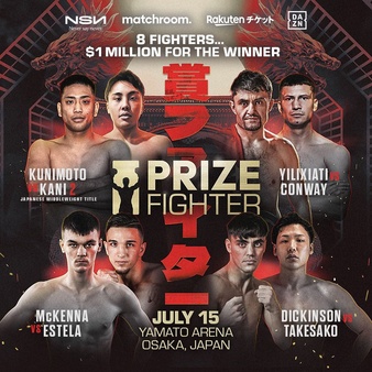 PrizeFighter | Boxing Event | Tapology