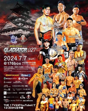 GLADIATOR 027 | MMA Event | Tapology