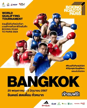 Gilbert Kabamba vs. Willys Mendoza, 2024 Olympics Second World ...