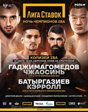IBA Champions Night | Boxing Event | Tapology