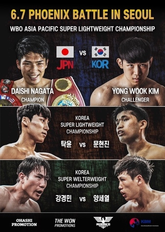 Phoenix Battle Seoul | Boxing Event | Tapology