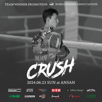 Eol Kim vs. Sung Min Han, CRUSH | Boxing Bout | Tapology