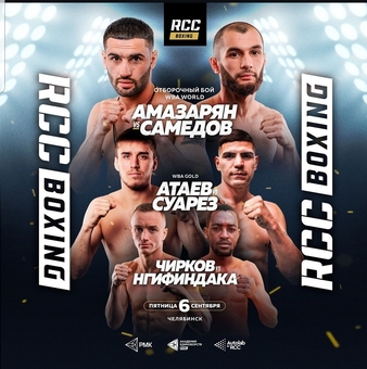 Pavel Silyagin vs. Ulugbek Sobirov, RCC Boxing Night | Boxing Bout ...
