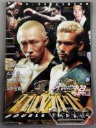 Hiroki Ishii vs. Shingo Yamamoto, SNKA | Kickboxing Bout | Tapology