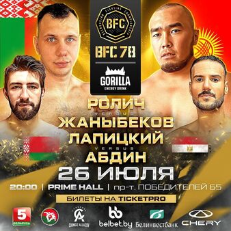 BFC 78 | MMA & Kickboxing Event | Tapology