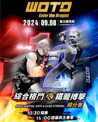 Kai Yien Miles vs. Christopher King, WOTD | MMA Bout | Tapology