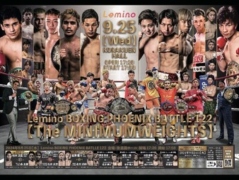 John Kevin Jimenez vs. Takeshi Ishii, Phoenix Battle 122 | Boxing Bout ...