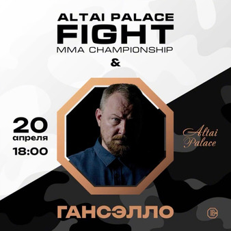 Altai Palace Fight | MMA Event | Tapology