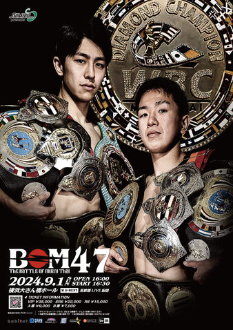 Guriko Sato vs. Hayato Watanabe, BOM 47 | Muay Thai Bout | Tapology