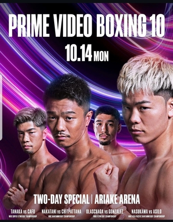 Tenshin Nasukawa vs. Gerwin Asilo, Nakatani vs. Salapat | Boxing Bout ...