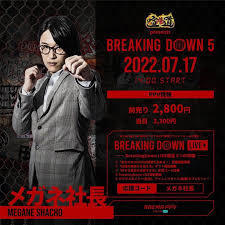 Breaking Down 5 | Event | Tapology