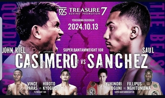 John Riel Casimero vs. Saul Sanchez, Treasure Boxing 7 | Boxing Bout | Tapology
