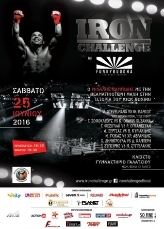WIPU: Iron Challenge 2016 | Kickboxing Event | Tapology