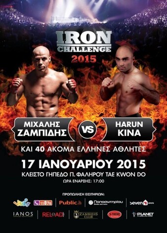 WIPU: Iron Challenge 2015 | Kickboxing Event | Tapology