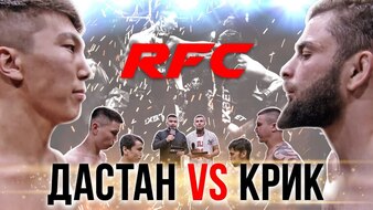 Ruh Fighting: Dastan vs. Krik | Event | Tapology