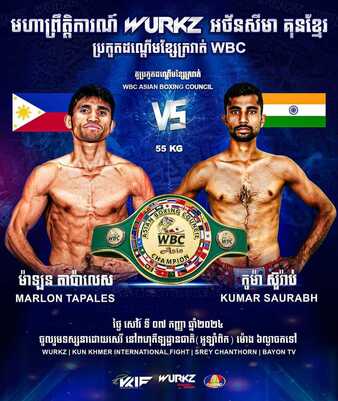 Marlon Tapales vs. Saurabh Kumar, Tapales vs. Kumar | Boxing Bout ...