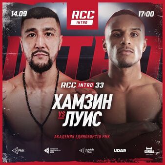 Ilyas Khamzin vs. Júnior Luiz, RCC | MMA Bout | Tapology
