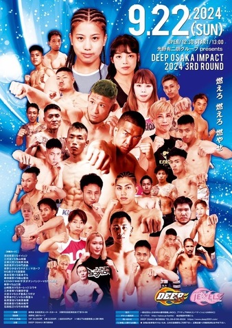 Seiya Matsubara vs. Taiki Maehara, DEEP Osaka Impact 2024 3rd Round | MMA Bout | Tapology