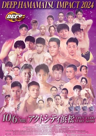 DEEP Hamamatsu Impact 2024 | MMA, Kickboxing, & Grappling Event | Tapology