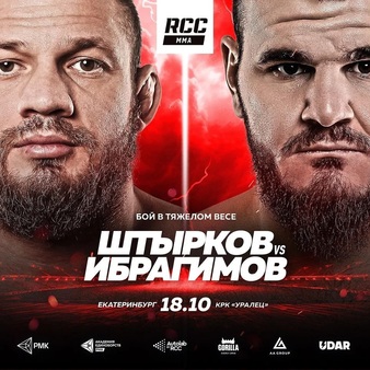 Pavel Molkov vs. Igor Shardakov, RCC 20 | MMA Bout | Tapology