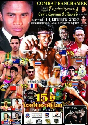 Saenchai vs. Kamen Picken, Combat Banchamek 2014 | Muay Thai Bout ...