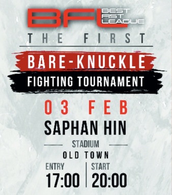 Daniel Dörrer vs. Danier Nuerboli, BFL Tournament 1 | Boxing (Bare ...