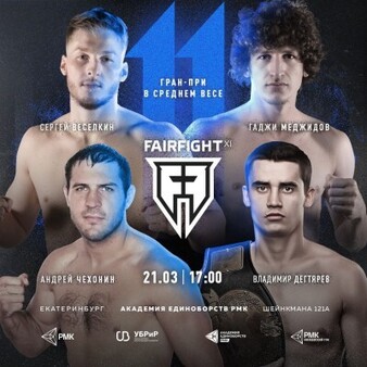Fair Fight 11 | Kickboxing Event | Tapology