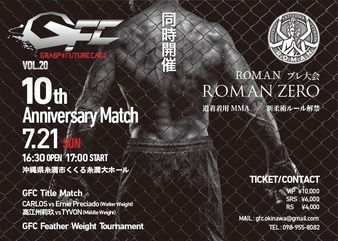 Munenao Matayoshi vs. Taika, GFC Vol. 20 | MMA Bout | Tapology