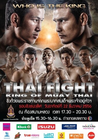 Thai Fight: World Grand Prix 2013 (Stage 3) | Muay Thai Event | Tapology