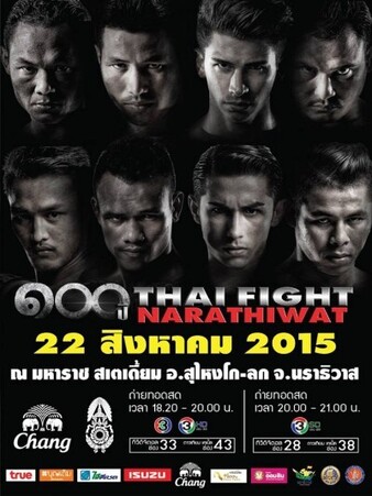 Charles François vs. Saenchai, Thai Fight | Muay Thai Bout | Tapology