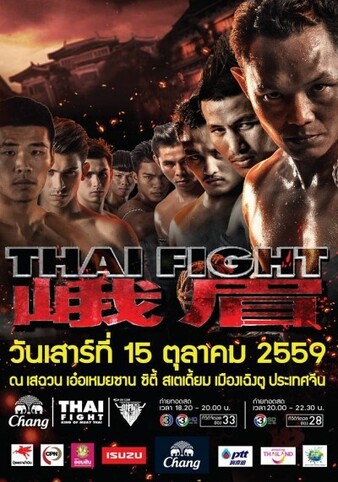 Jonathan Tuhu vs. Saenchai, Thai Fight | Muay Thai Bout | Tapology