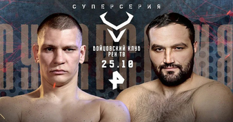 Boxing Super Series | Boxing Event | Tapology