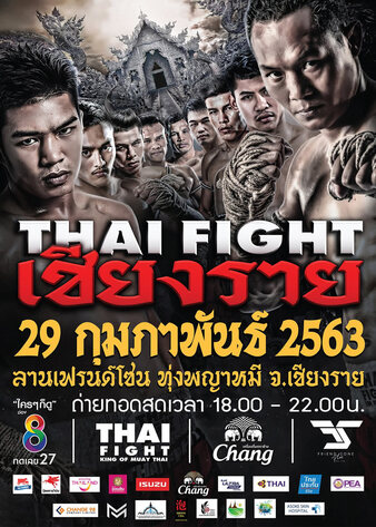 Thai Fight: Chiang Mai 2020 | Event | Tapology