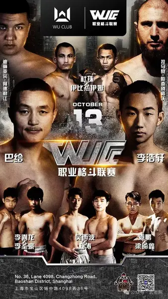 WFA | MMA Event | Tapology