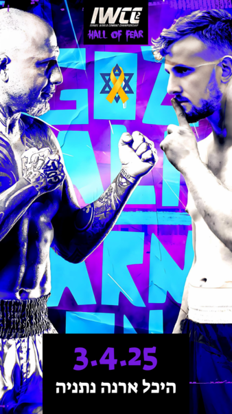 IWCC 2: Hall of Fear | Muay Thai & MMA Event | Tapology