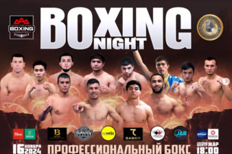 Boxing Night | Boxing Event | Tapology